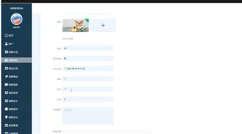 基于springbootvue的宠物管理系统设计和实现源码lw部署讲解 Csdn博客