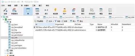 后端程序员都应该了解的轻量级关系数据库sqlite，无需配置和安装！ 墨天轮