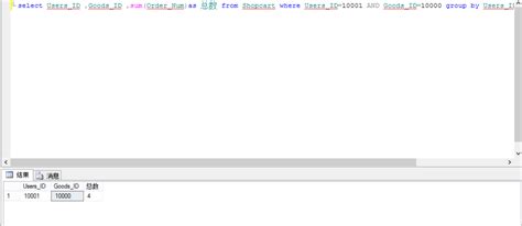 Sql Sever 改变表中数据 合并相同id字段，将另一项求和大数据 Csdn问答