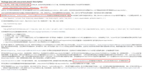 聊聊并发六CAS算法 Craftsman L 博客园