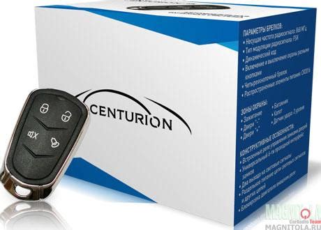 Centurion 15 (CENTURION) | Автомобильная сигнализация Centurion 15 ...