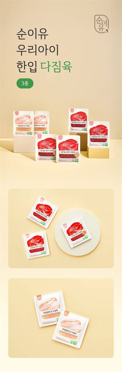 쁘띠엘린 스토어