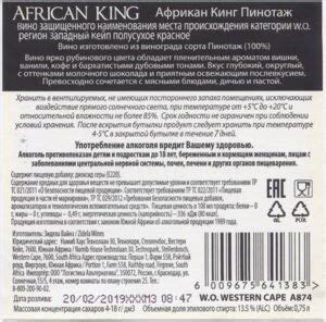 Drink Label: African King - Pinotage 2018 (Zidela Wines, South ...