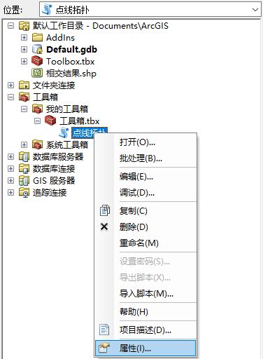 基于arcgis的python编程 6、利用arcpy制作自定义脚本工具——点线拓扑 知乎