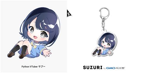 python vtuber サプー vtuber supu の【サプーのアクリルキーホルダー】という名のデザイン オリジナルグッズ