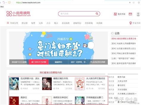 Python最简单爬虫之使用scrapy框架爬取小说 知乎