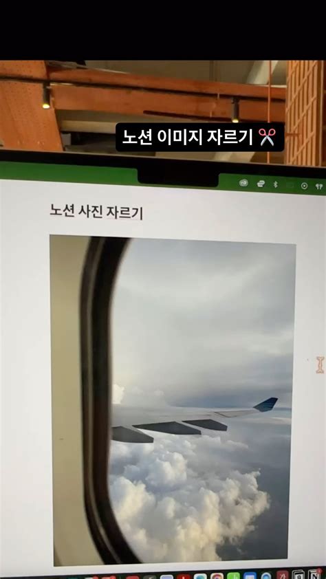 노마드플래너 • 노션 템플릿 크리에이터 노션 이미지 자르기 ️ 얼마 전 노션 안에서 이미지를 크롭할 수 있는 기능이 추가되었어요 이제 노션에서 이미지 자르기 가능