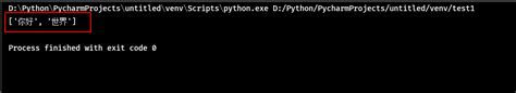 python中使用正则表达式查找中文 csdn博客