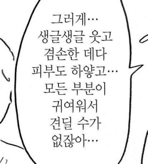 뜰팁에 있는 Gracesuhyun님의 핀 디즈니 캐릭터 그리기 귀여운 만화 그림 귀여운 쉬운 그림