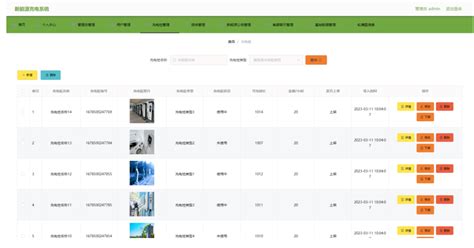 基于springbootvuemysql的新能源充电系统 前后端分离（内含源码报告部署教程）电动车充电桩前后端 Csdn博客