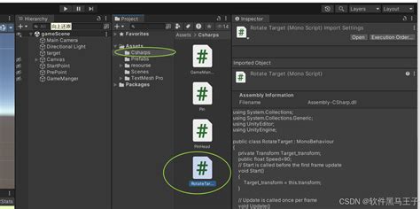 Unity百游修炼20——见缝插针详细全流程（含完整项目及源代码）unity见缝插针成功截图 Csdn博客
