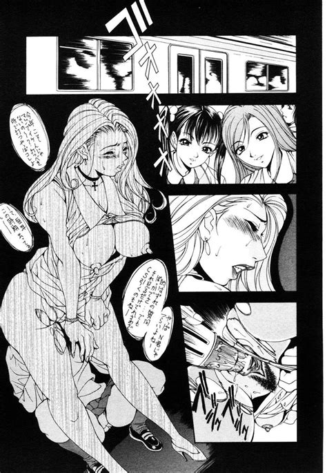 マギアレコードまとめ速報 on Twitter エロ漫画女性専用車両でJKたちに集団痴漢され双頭バイブで百合セックスさせられていた巨乳ギャルが隣の車両の男たちに襲われ集団レイプされる