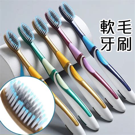 台灣出貨 牙刷 軟毛牙刷 優思潔牙刷 911款 獨立包裝 成人牙刷 柔軟刷毛 細毛牙刷 牙齒清潔 口腔清潔 刷牙 蝦皮購物