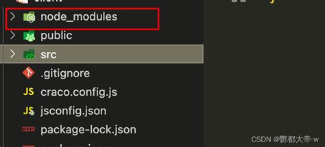 在 create react app创建的项目中使用craco插件覆盖默认react script的webpack配置 react项目 安装