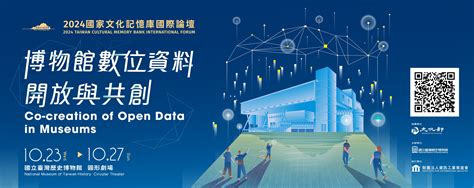 Webduino【 Web Arduino 】 Kaohsiung