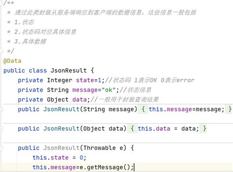 Java Springboot工程下lombok，热部署实现，健康检查，全局异常处理，响应标准 个人文章 Segmentfault 思否