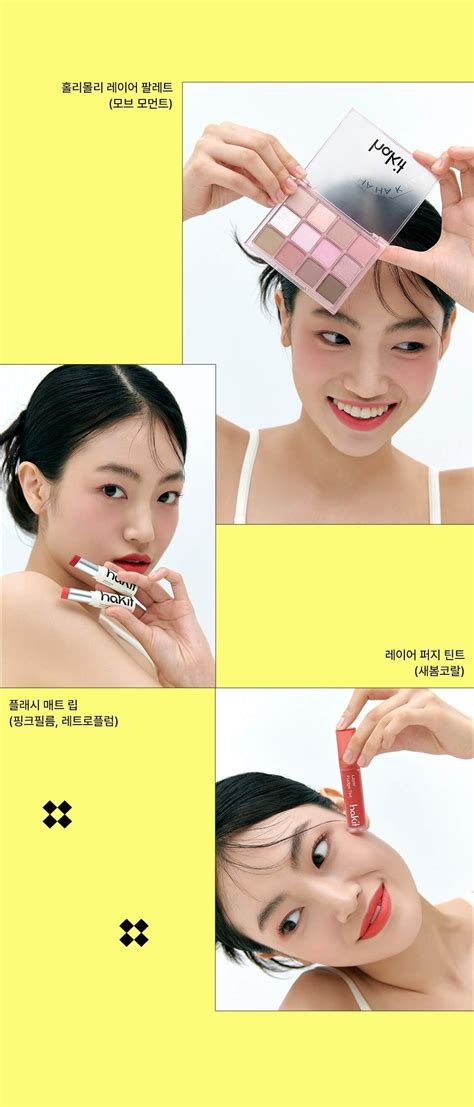 콘텐츠 0517 0524 월간뤀북 5월호 화장품 웹사이트 디자인 프로모션 배너