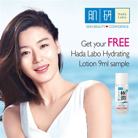 Malaysia Free Sample Giveaway: Hada Labo FREE Hada Labo Hydrating ...