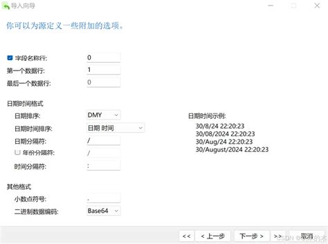 戎易大数据 数据分析实操篇：基于mysql和tableau的淘宝用户购物行为数据分析 Csdn博客