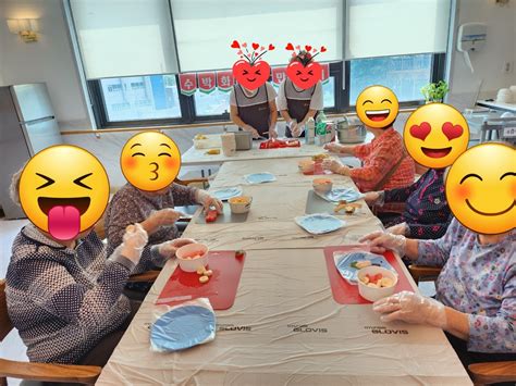 수박화채 만들기 엘림요양원