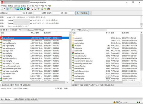 さくらサーバでmysql5 5からmysql5 7にバージョンアップする方法 茨城web制作アポロン7