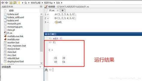 Matlab学习笔记：程序流程控制根据流程框图编写matlab Csdn博客
