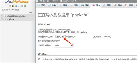 亲测一份PHP在线客服系统源码 thinkphp workerman开发 网上流传最广的客服源码搭建教程 唯一客服系统开发笔记 博客园