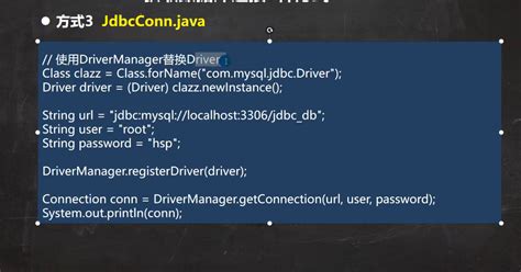 Java连接数据库的5种方式 Csdn博客