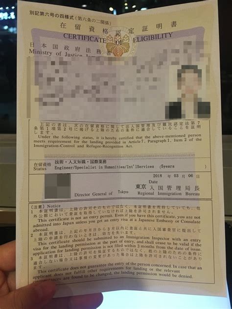 재류자격인정증명서 신청에서 발급까지 네이버 블로그