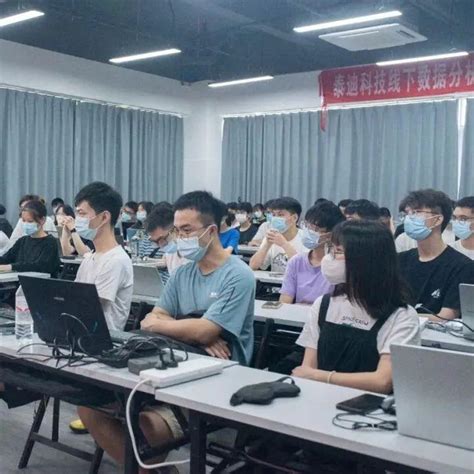 泰迪云课堂大数据培训班 入学即上岗毕业即就业丨来学python大数据分析与开发就业保 哔哩哔哩
