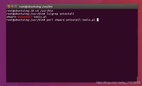 ubuntu16 04安装vmware tools ubuntu16 04安装vmware tools教程 csdn博客