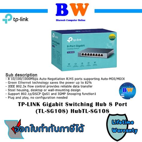 Tp Link Gigabit Switching Hub Tl Sg Port Lazada Co Th