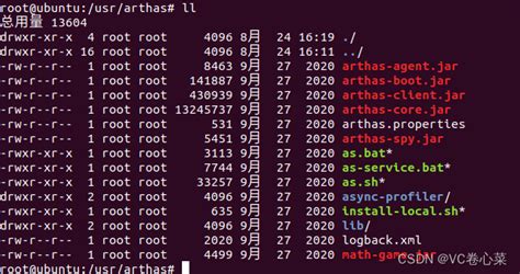 Arthas Java热部署arthas 热部署java Csdn博客 Arthas Java热部署arthas 热部署java Csdn博客