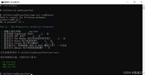 Vue项目工程化创建vue工程化创建项目 Csdn博客 Vue项目工程化创建vue工程化创建项目 Csdn博客