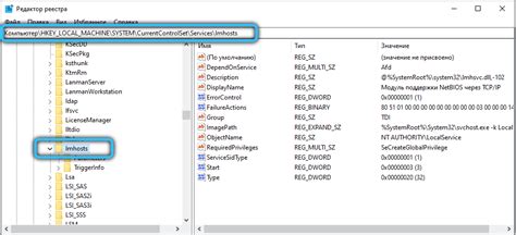 Что такое Netbios в Windows и как его включить или отключить