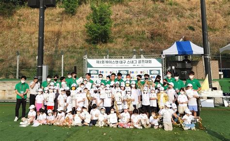 바이스앤 대구 패밀리 스내그골프대회 개최아이와 부모가 함께하는 골프 바이스앤 소식