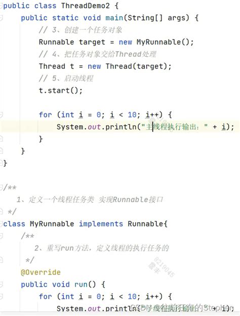 Java小结4——多线程 Csdn博客