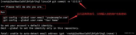 Linux上传代码到giteelinux系统怎么把程序上传到gitee Csdn博客 Linux上传代码到giteelinux系统怎么把程序上传到gitee Csdn博客