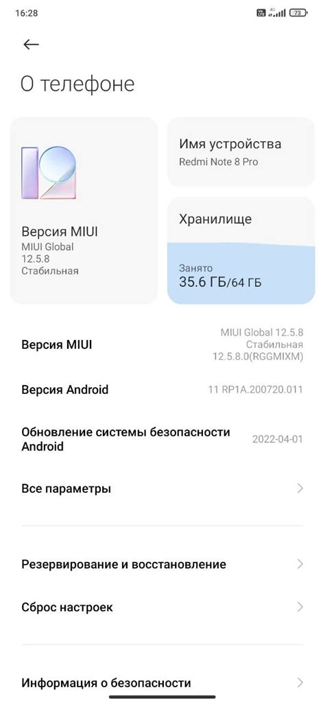 Redmi Note Pro Miui Update New Update For Eea Region Xiaomiui Net