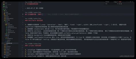 使用element实现edittable表格行内编辑 掘金