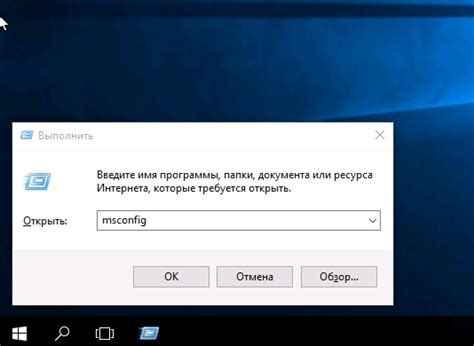 Безопасный режим Windows 10 5 Обслуживание компьютеров и техники в офисах