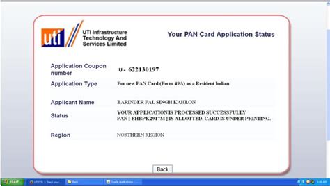 — Pan Card