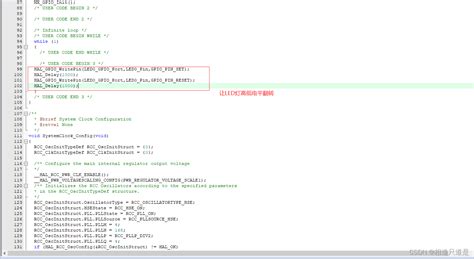Stm32cubemx学习笔记3——配置gpio口，点亮led灯stm32cubemx Cnf0 10 Gpio Csdn博客