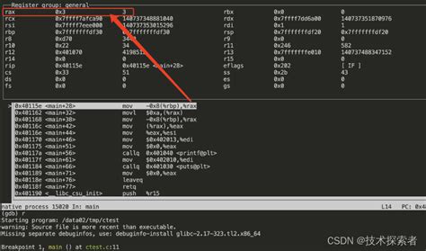 gdb：遇到segfault但是没有core文件如何定位问题 dmesg segfault at 80 但是没有core文件 csdn博客