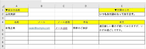 【excel Vba】けっこう便利かも！？行列を表示・非表示にするボタンのマクロ By Eguweb Medium