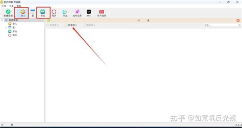 的卢导表：强大的全自动excel导入导出工具 知乎