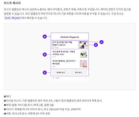 Python mini projects 나에게 카카오톡 메세지 보내기 카카오 메세지 API를 활용하여 나에게 카카오톡 보내기 YEEDA CODING
