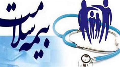 نیاز بیمه سلامت به چهار همت دیگر برای پوشش کامل ناباروری بخش خصوصی و