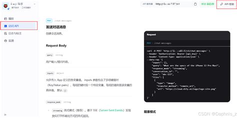 大模型应用编排工具dify之常用编排组件dify流程编排 Csdn博客