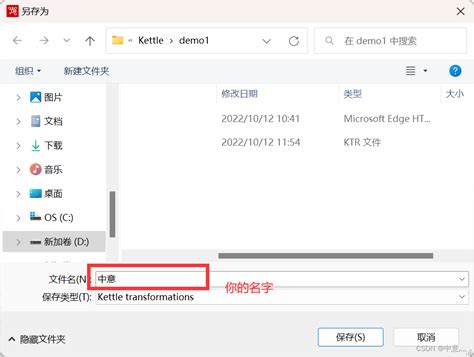 数据导入与预处理——数据导入导出实验一 数据导入与预处理期末大作业spoon csdn博客